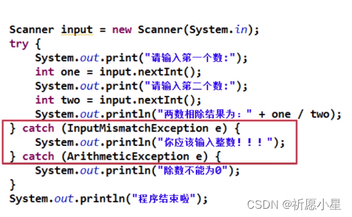 Java入门第三季-CSDN博客