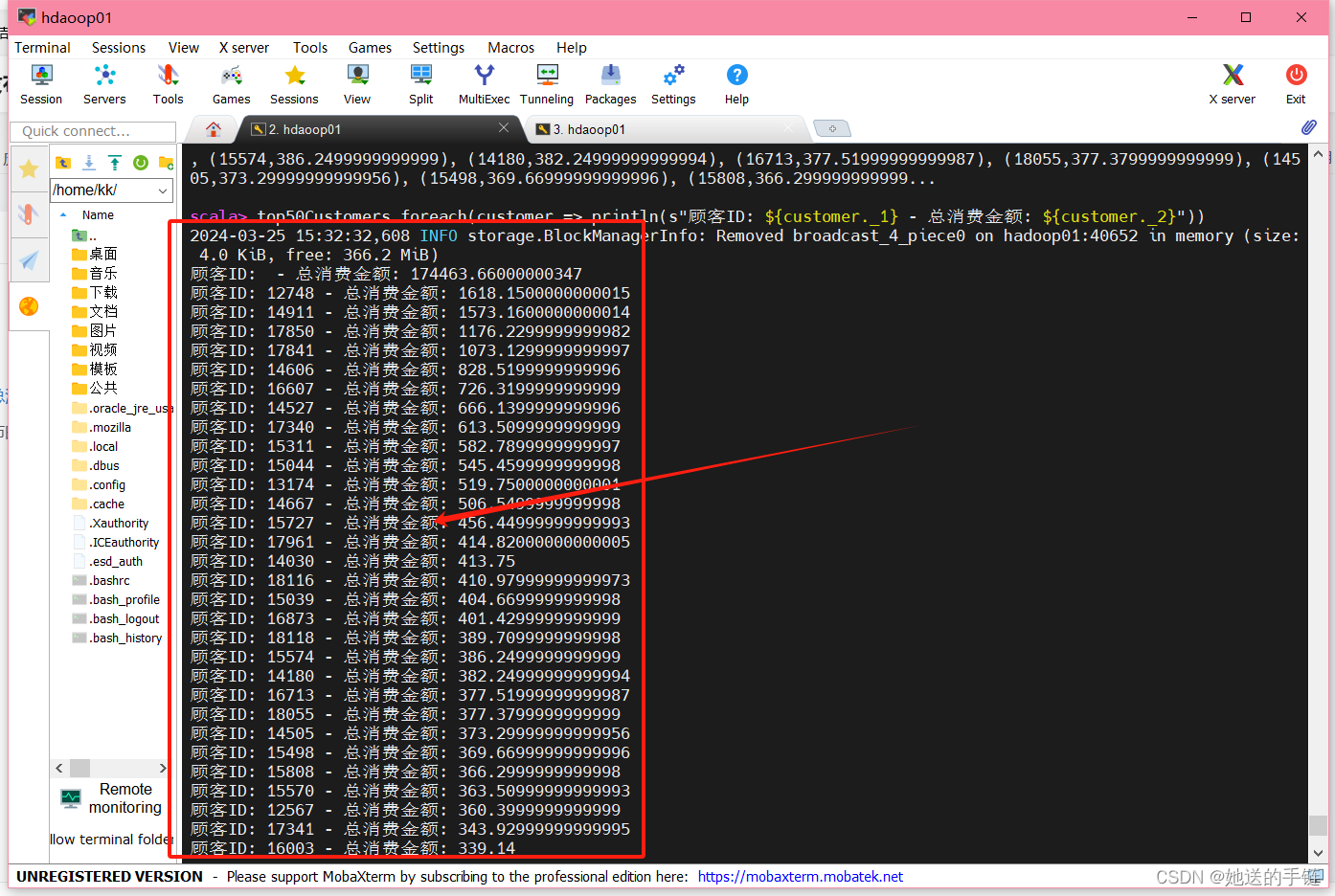 实验2-spark编程_请根据给定的实验数据,在spark-shell中通过编程来计算以下内容: (1)该系总共有多-CSDN博客