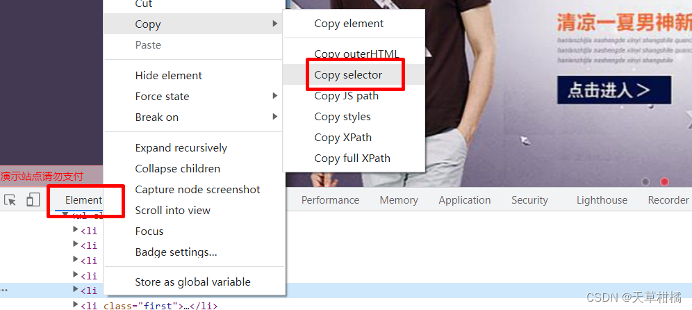 Python+Selenium4元素定位_web自动化(3)_python selenium4-CSDN博客
