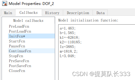 汽车线性二自由度动力学模型-simulink仿真_二自由度车辆模型simulink-CSDN博客