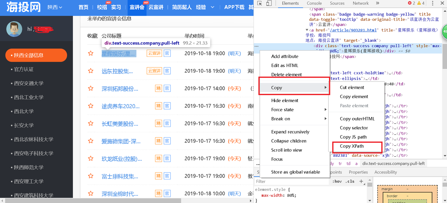 python爬虫BeautifulSoup和Lxml性能对比_beautifulsoup lxml-CSDN博客