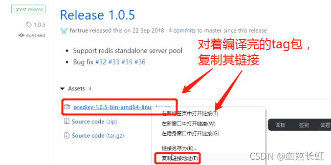 Redis分片代理predixy安装与快速搭建史上最详细 Predixy Demo Joyieldincpredixy 避坑指南 Predixy 105 源码下载 Csdn博客 
