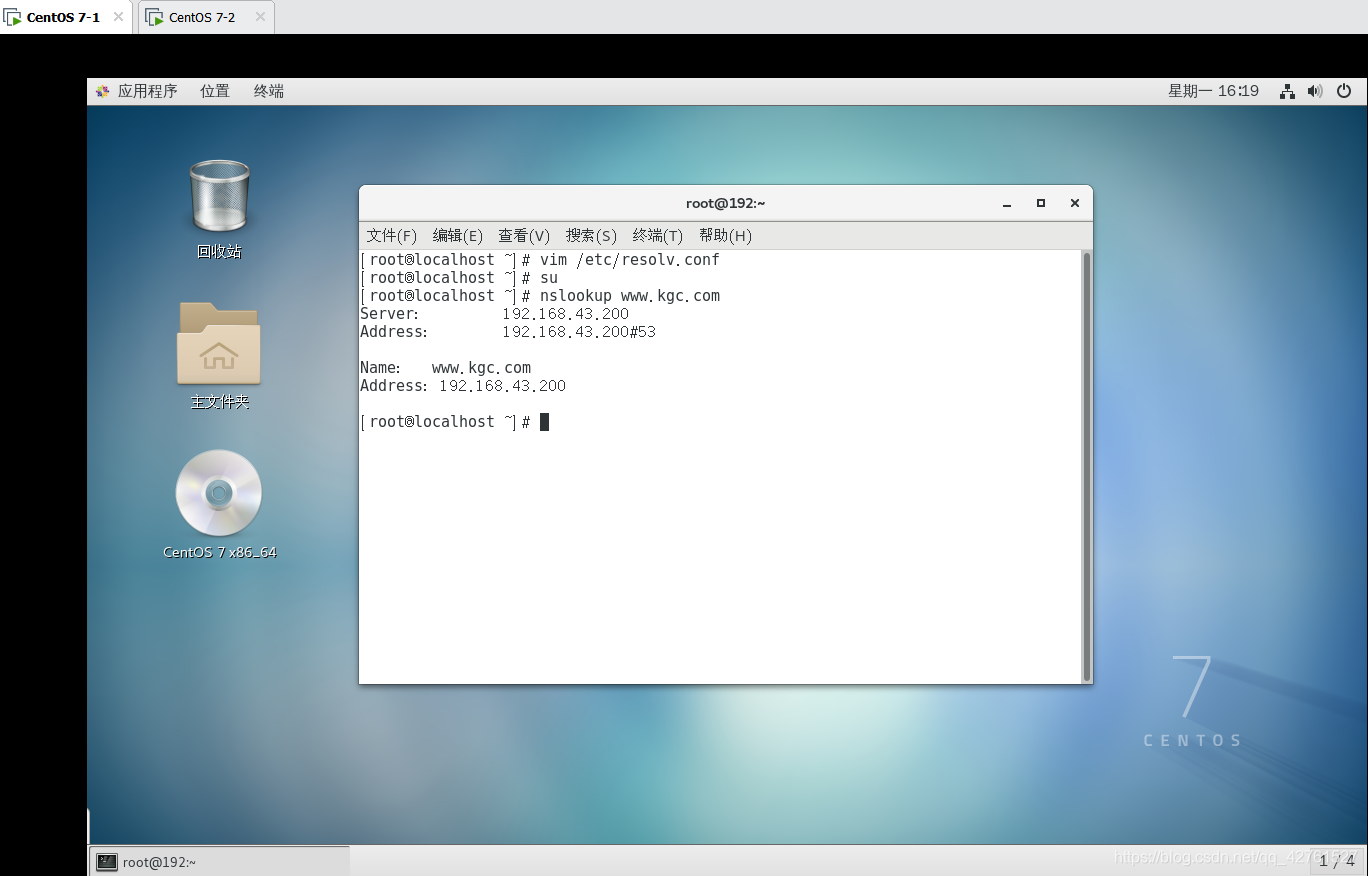 Linux系统架构-----Apache日志分割与日志分析_rotatelogs-CSDN博客