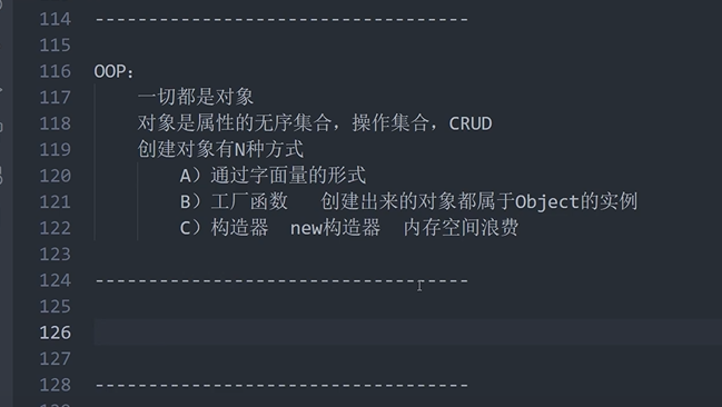 前端学习笔记202306学习笔记第三十七天-js-复习1-CSDN博客