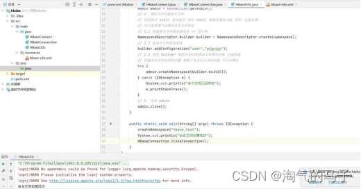 基于hadoop的HBase JAVA API_hbase在hadoop中api借口操作-CSDN博客