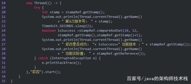 java解决aba_详解解决CAS机制中ABA问题的AtomicStampedReference-CSDN博客