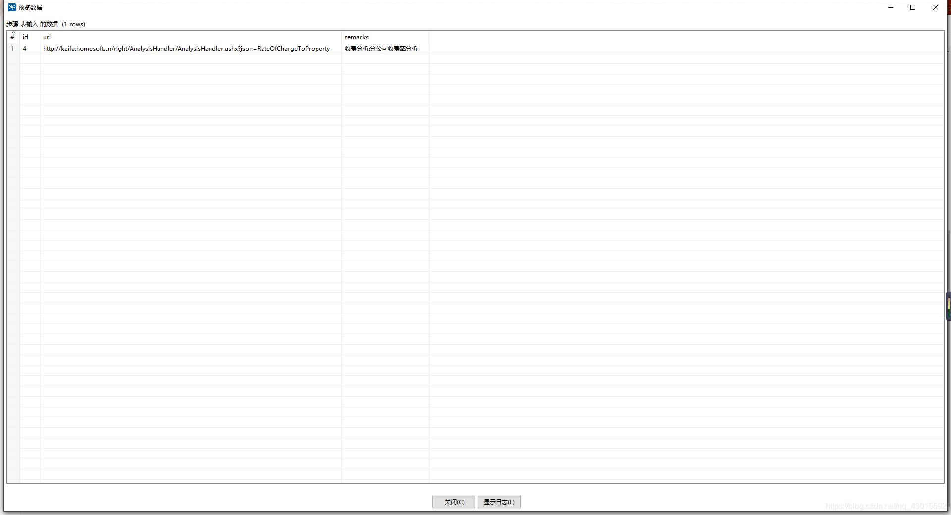 Kettle进阶之一 通过接口API链接取到本地数据库_kettle api-CSDN博客