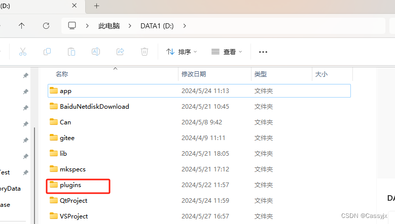 VS+QT使用mysql数据库，以及可能遇到的问题_vs qt mysql-CSDN博客
