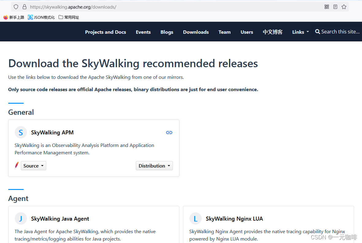 skywalking环境搭建 踩坑记录_skywalking service id is empty-CSDN博客