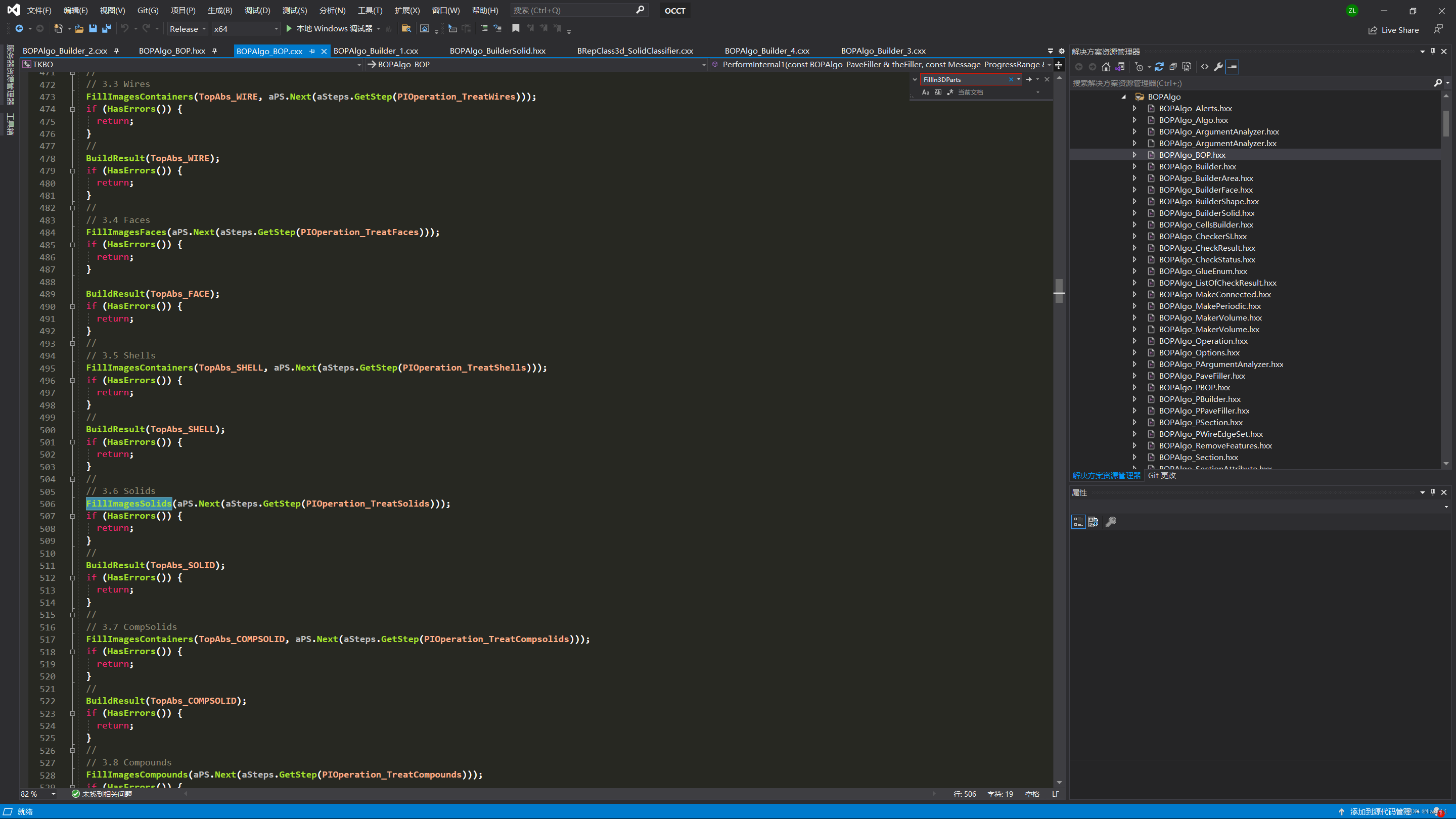 点在实体内外关系的判定（OpenCascade、布尔运算）_boundary representation modelling techniques-CSDN博客