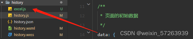 在小程序中使用SheetJS将JSON数据导出为xlsx表格（详细且简单）_sheetjs 小程序-CSDN博客
