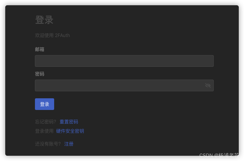 管理双因素身份验证的Web应用2FAuth-CSDN博客
