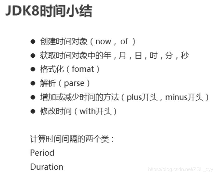 Java基础知识日积月累(Tip of the Day17)-CSDN博客