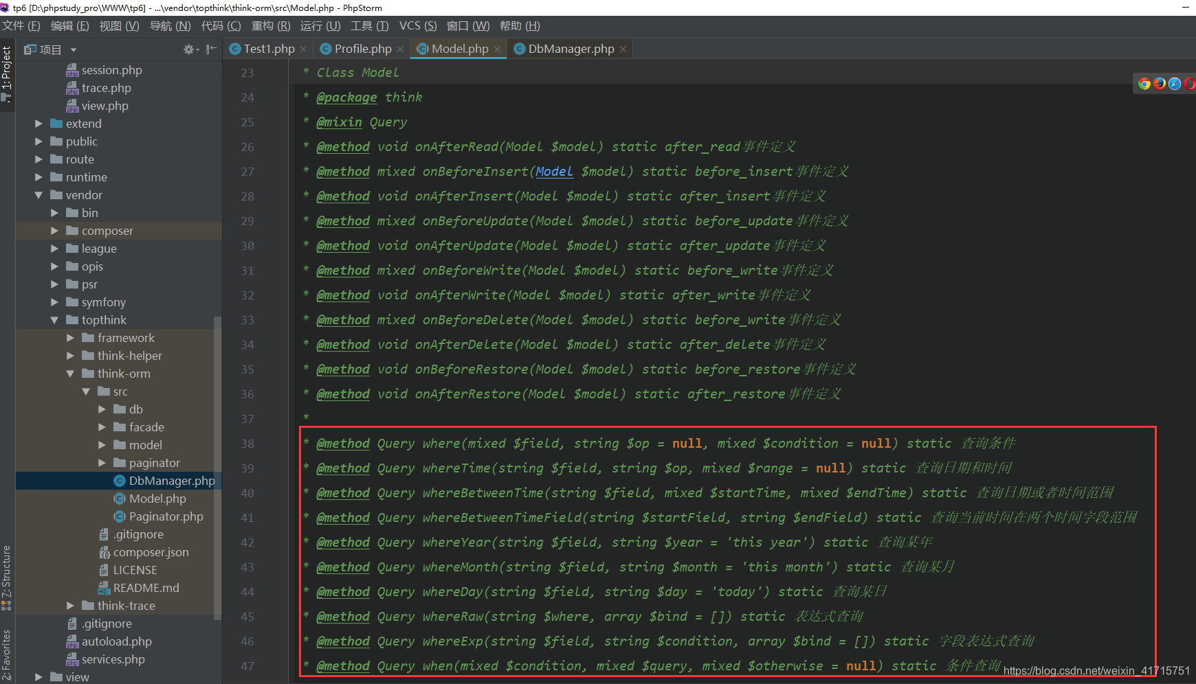 PHPStorm 对 ThinkPHP6.0 没有代码提示_phpstorm thinkphp6-CSDN博客