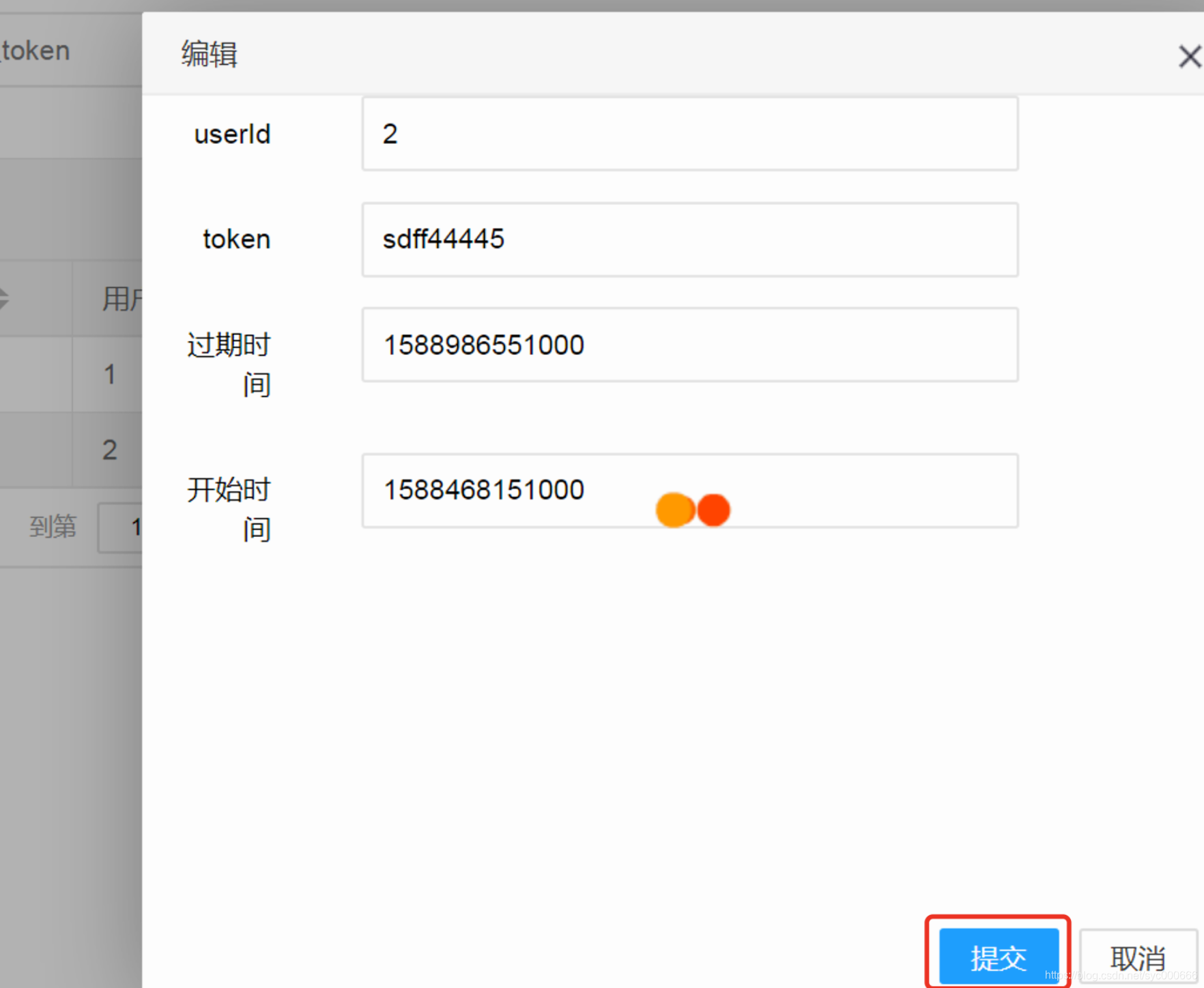 org.springframework.validation.BindException异常解决_resolved [org.springframework.validation ...