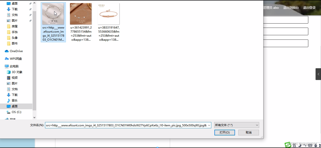 Springboot毕设项目基于数据可视化的手饰阁商铺网站t42ys（javavuemybatismavenmysql）sprinboot 商城项目 数据可视化 Csdn博客