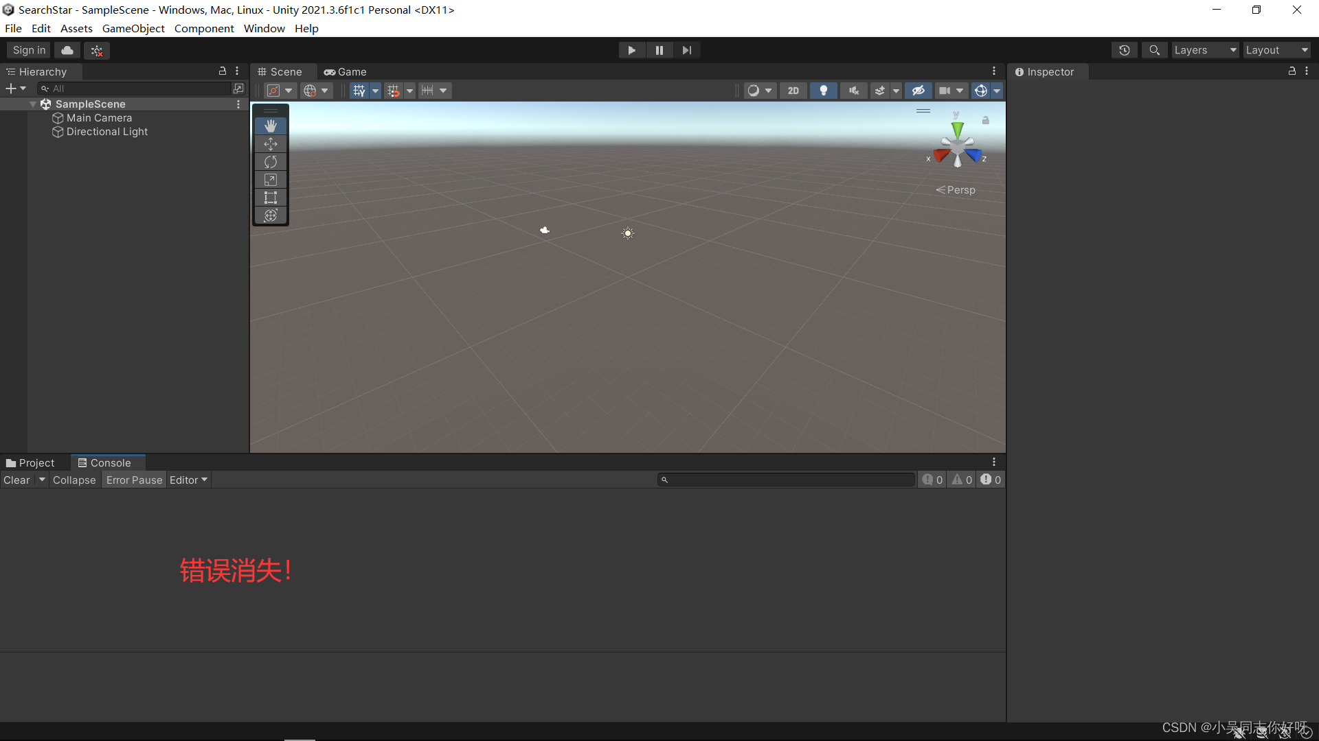 Unity报错: Package Manager Window Error Searching For Packages Csdn博客