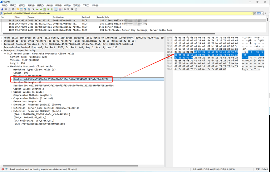 TLCP国密协议ECC（SM2）密钥交换协议验签过程-CSDN博客