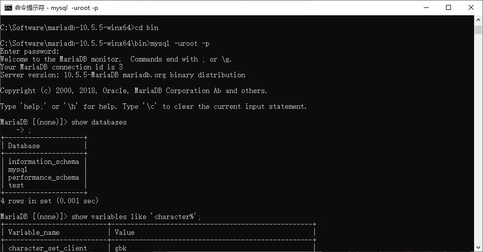 Windows 下以ZIP解压方式安装 MariaDB_mariadb zip 安装-CSDN博客