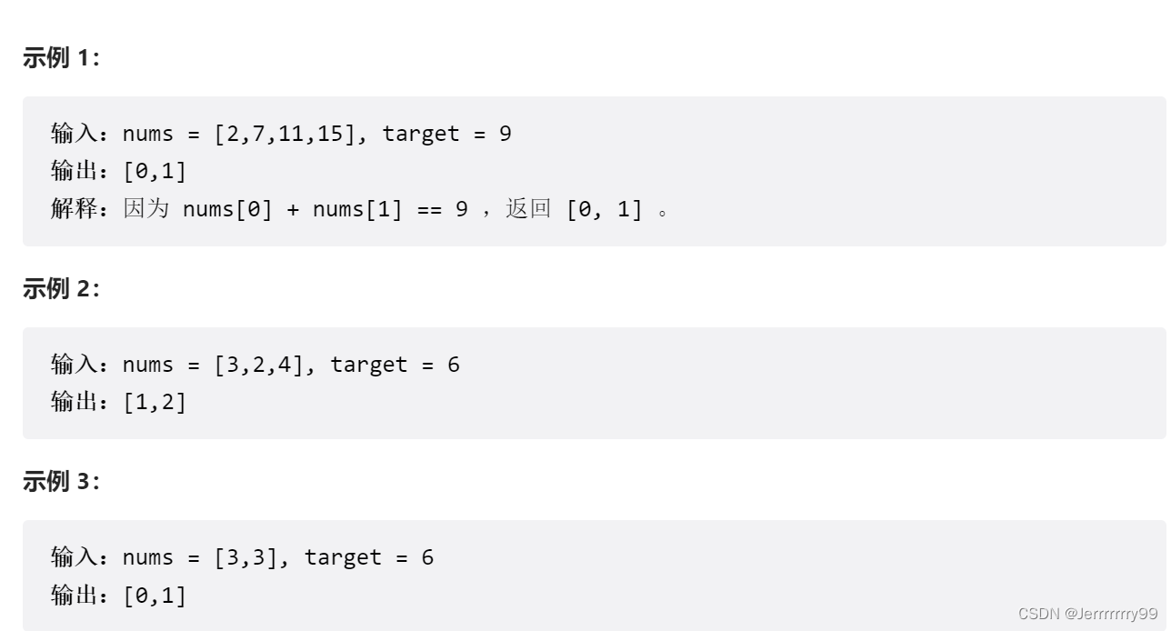 代码随想录算法训练营Day5|leetcode349/242/202/1_算法训练 day5|leetcode:242-CSDN博客