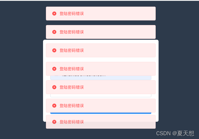 element-ui 关闭现在弹窗的提示内容去显示新的提示_elementui关闭之前提示-CSDN博客