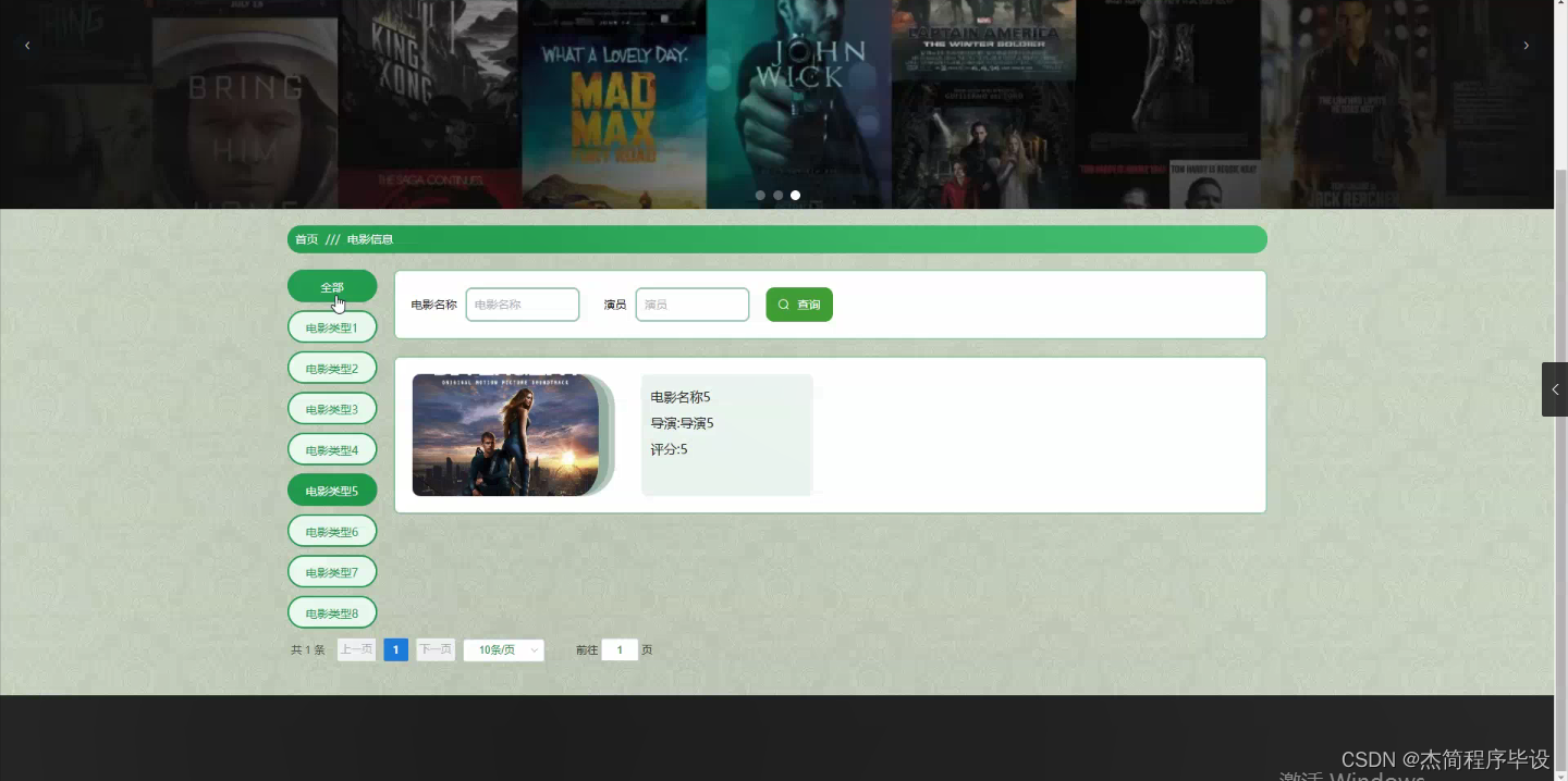 Java计算机毕业设计基于协同过滤的电影推荐系统(开题源码论文)协同过滤的java系统 Csdn博客