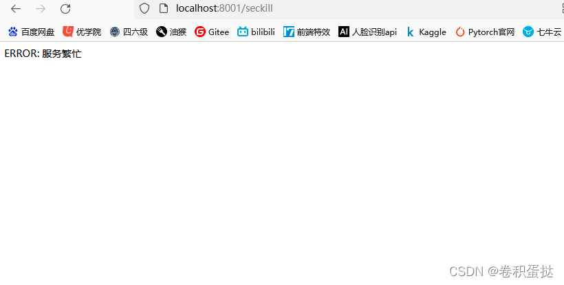 Springboot中使用Redisson的RRateLimiter_springboot引入redission rratelimiter-CSDN博客