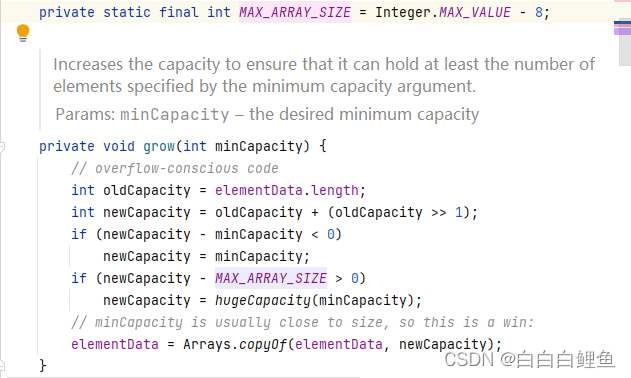 Java 集合中 Arraylist 的扩容机制原理（面试读源码）arraylist扩容机制原理 Csdn博客