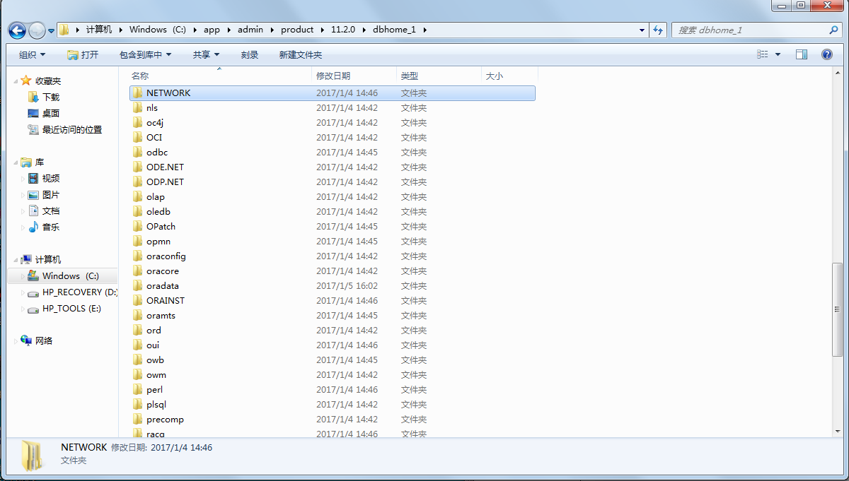 Oracle 11g + PL/SQL安装，配置以及利用Oracle数据泵导入DMP文件-CSDN博客