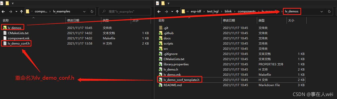 2.ESP32C3 移植 lvgl/lv_demos 教程_lvgl demos-CSDN博客