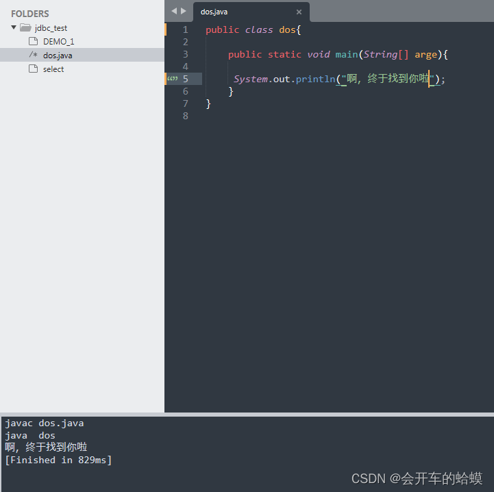 Sublime Text3运行java时报 Winerror 2 系统找不到指定文件sublime Java程序包不存在 Csdn博客