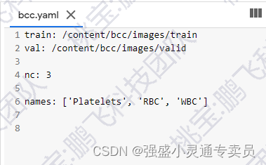 【YOLOv5】YOLOv5 物体检测血细胞计数和检测实现_yolov5训练bccd数据集-CSDN博客