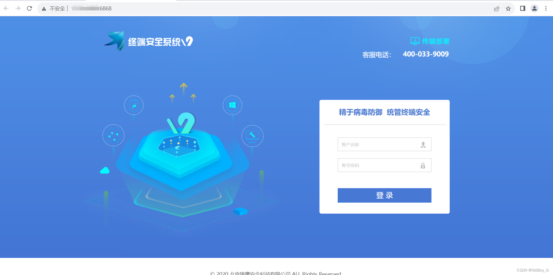 金山终端安全系统V9.0 SQL注入漏洞复现_终端安全系统v9.0 fofa-CSDN博客