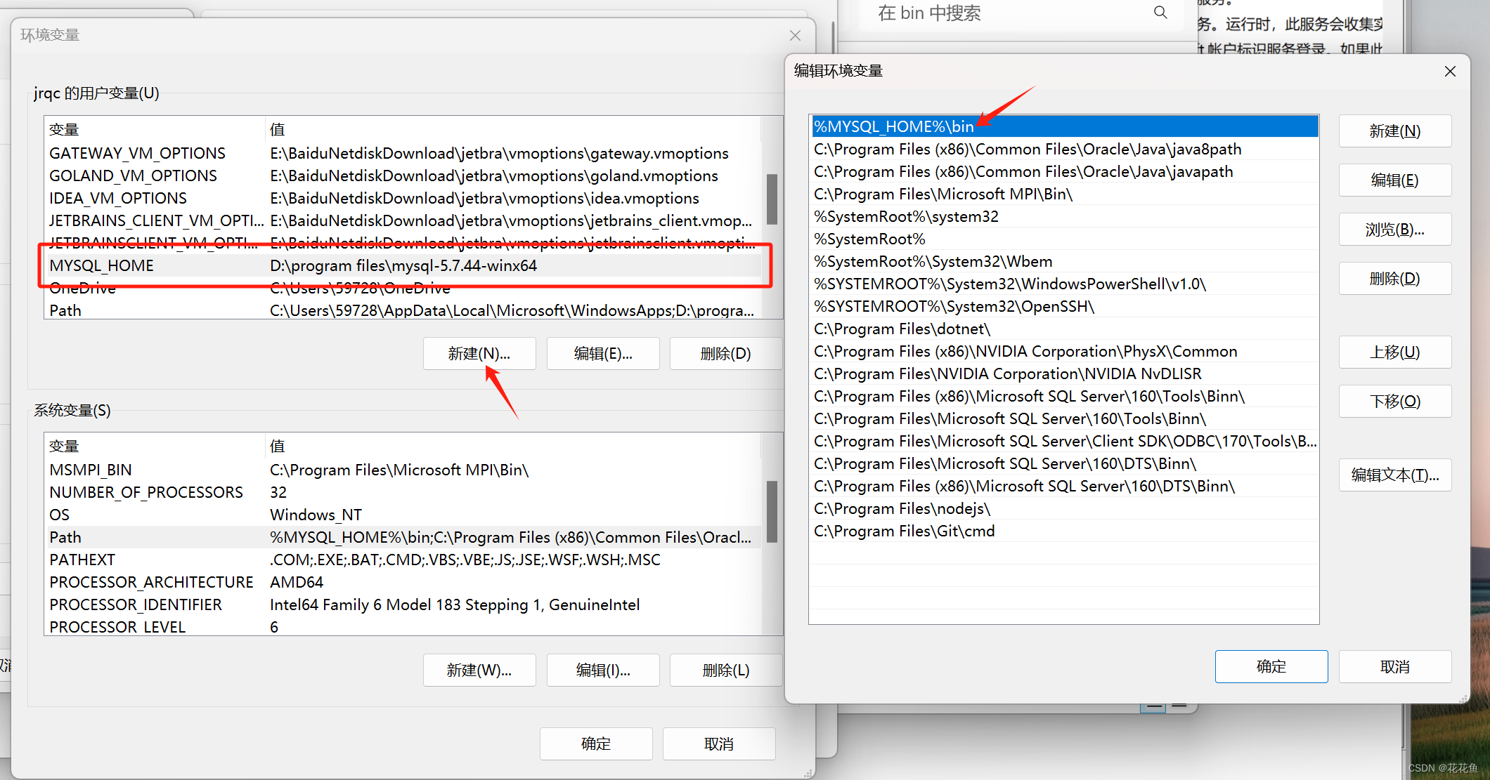 安装mysql5.7，然后安装mysql workbench进行管理。_mysql workbench 5.7-CSDN博客
