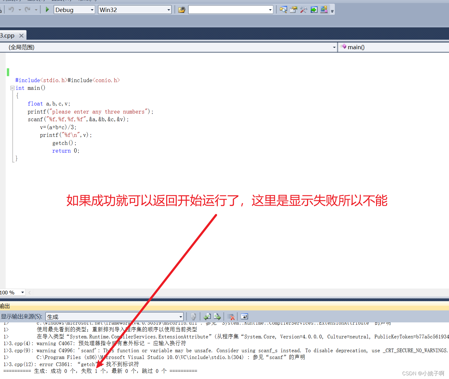 Microsoft visual C++2010学习版，出现“系统找不到指定文件”的解决方法_visual c++2010找不到指定文件怎么办 ...