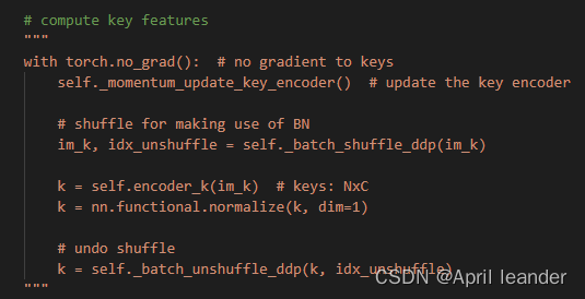 MoCov2改取样方式及改为单GPU运行_mocov2代码-CSDN博客