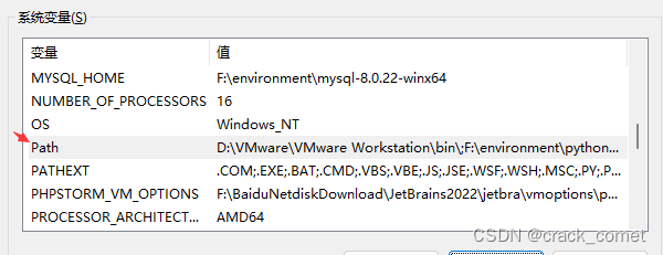 WINDOWS11下安装Node.JS并设置环境_win11安装node-CSDN博客