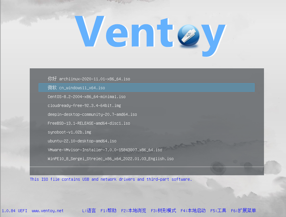 Linux系统下用Ventoy制作Windows启动盘_ventory启动盘工具-CSDN博客
