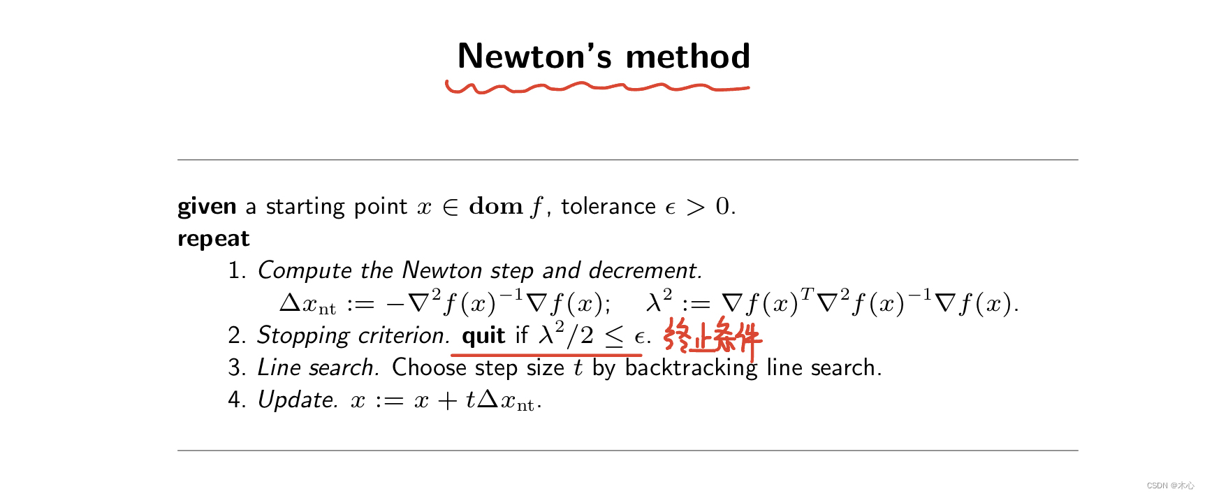 【凸优化】Gradient Descent and Newton Descent【梯度下降法和牛顿下降法】（含Python代码绘制等高线图）_凸规划python求解画图-CSDN博客