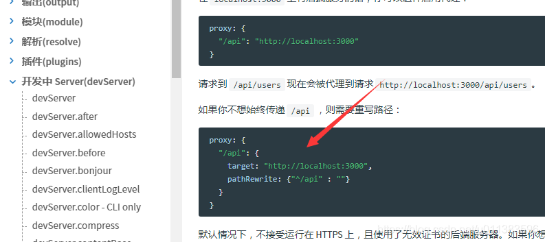vue-element-admin 设置跨域proxy怎么不成功_vue-element-admin proxy 无效-CSDN博客