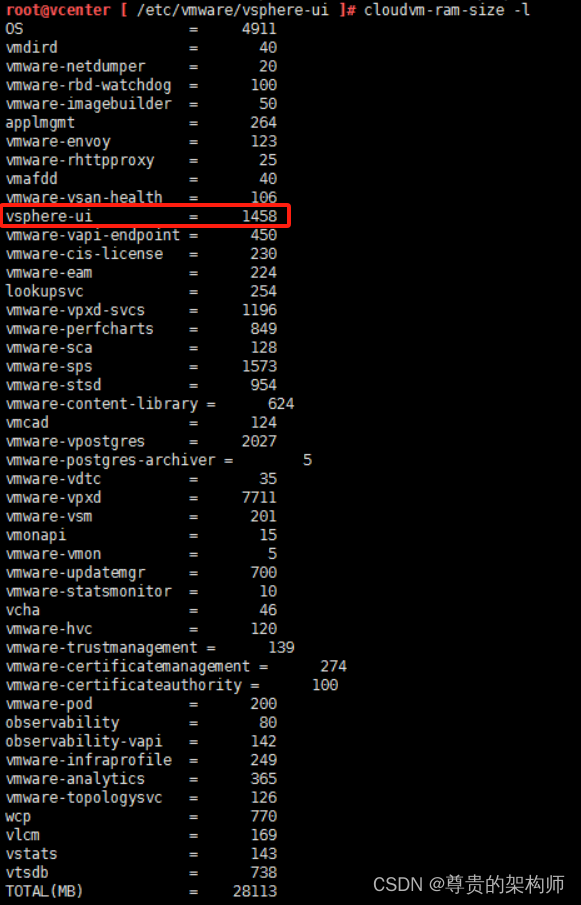 VSphere VCenter Web Client 加载缓慢卡顿问题 & 设置登陆状态超时时间_vsphere client-CSDN博客