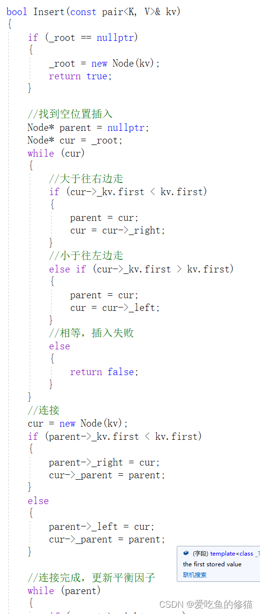 详解set/map的底层结构——AVL树和红黑树_avl树 map-CSDN博客