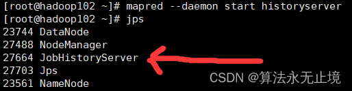 hadoop之JobHistoryServer无法启动的解决方案_mapred --daemon start historyserver后jps无jobhistory-CSDN博客