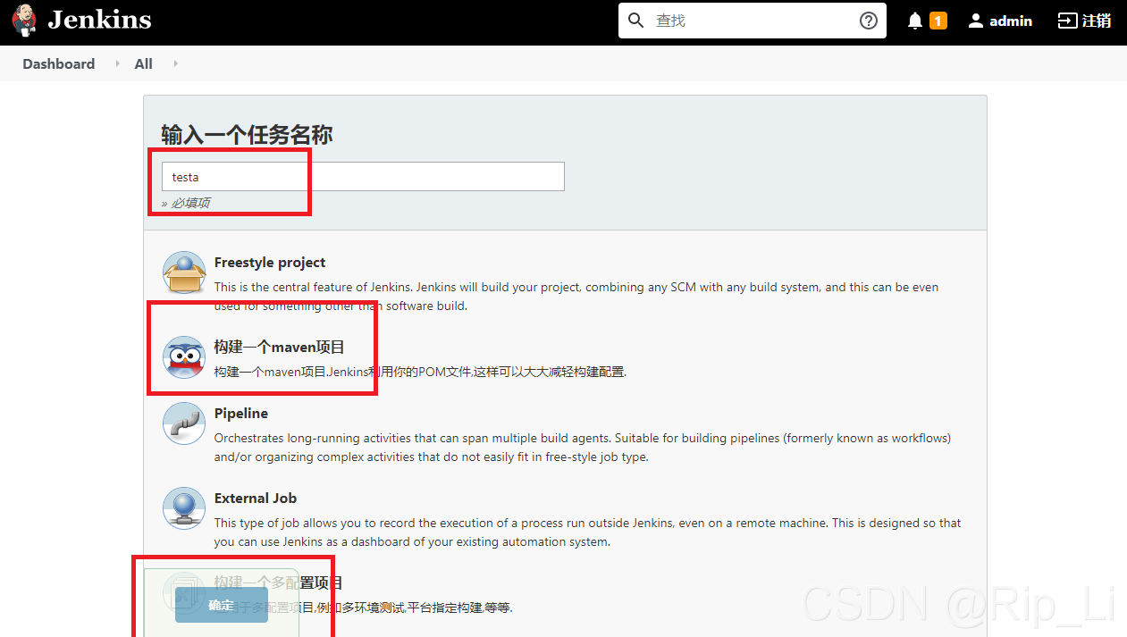 win10操作系统下通过jenkins自动部署打包运行springboot项目（springboot+maven+git）_jenkins springboot自动打包-CSDN博客