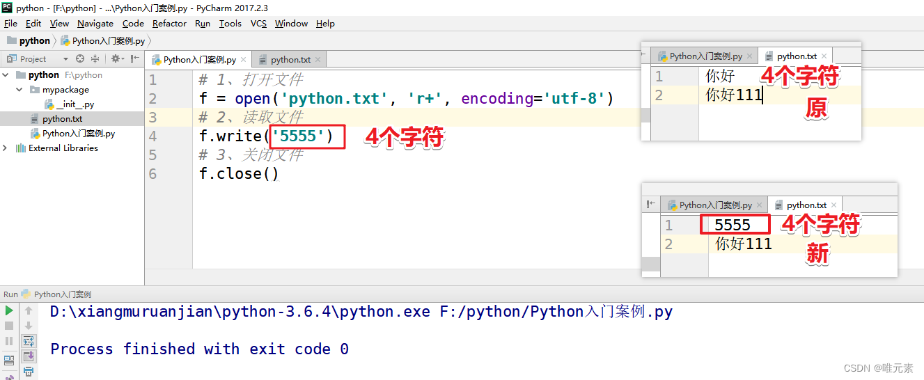 Python---文件、基本操作：打开open，写入write，关闭close，读取read/readlines，移动光标seek，mode模式_open write close-CSDN博客