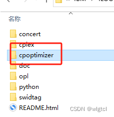 python--cplex安装与踩坑记录_cplex12.10安装包-CSDN博客