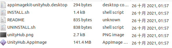Unity Hub安装——Ubuntu20.04；Ubuntu18.04（2022年2月26日，Unity Hub 2021.2.12版本）_ubuntu安装unityhub-CSDN博客
