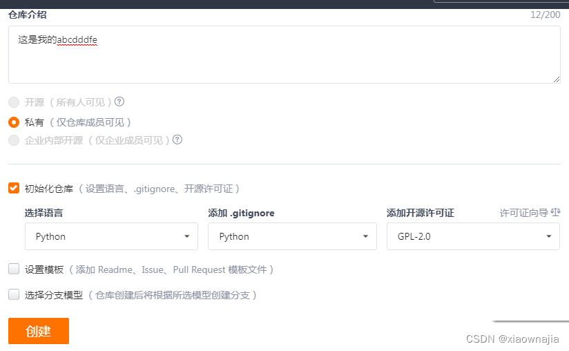 python+gitee+jenkins部署自动化测试_接口自动化python+gitee+jenkins-CSDN博客