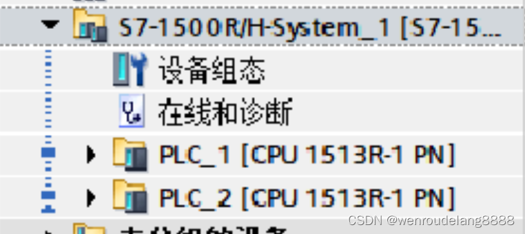 西门子1513CPU冗余组态_1513冗余plc配置-CSDN博客